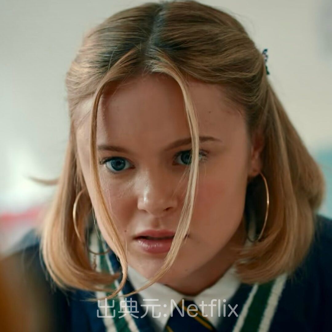 Netflixドラマ「Geek Girl／ギークガール」キャスト・あらすじ・相関図｜シーズン2はある？ | 海外ドラマと犬